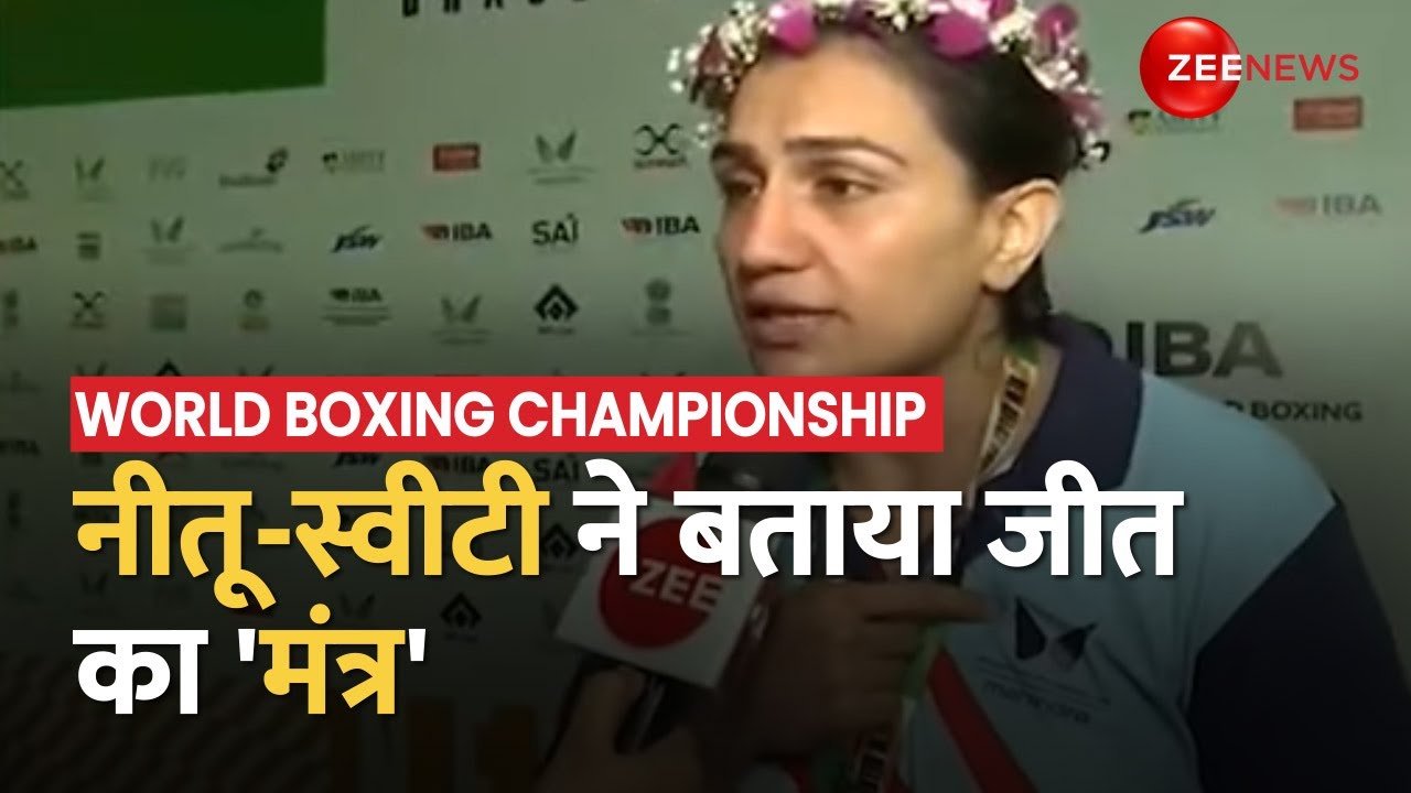 World Boxing Championship: After victory, Neetu Ghanghas and Sweety ...