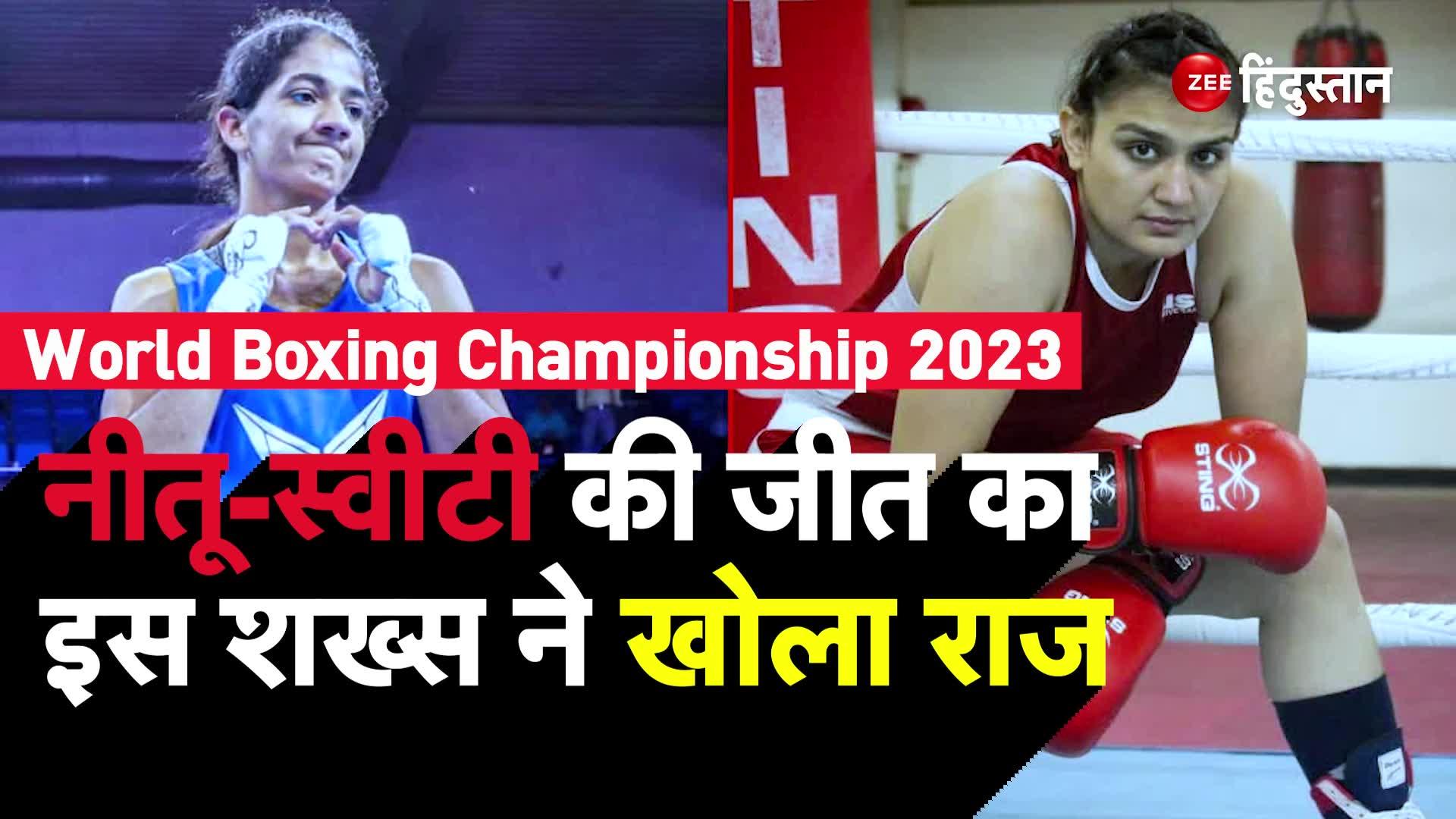 World Boxing Championship Indian Boxing Team Chief Bhaskar Bhatt Talks ...