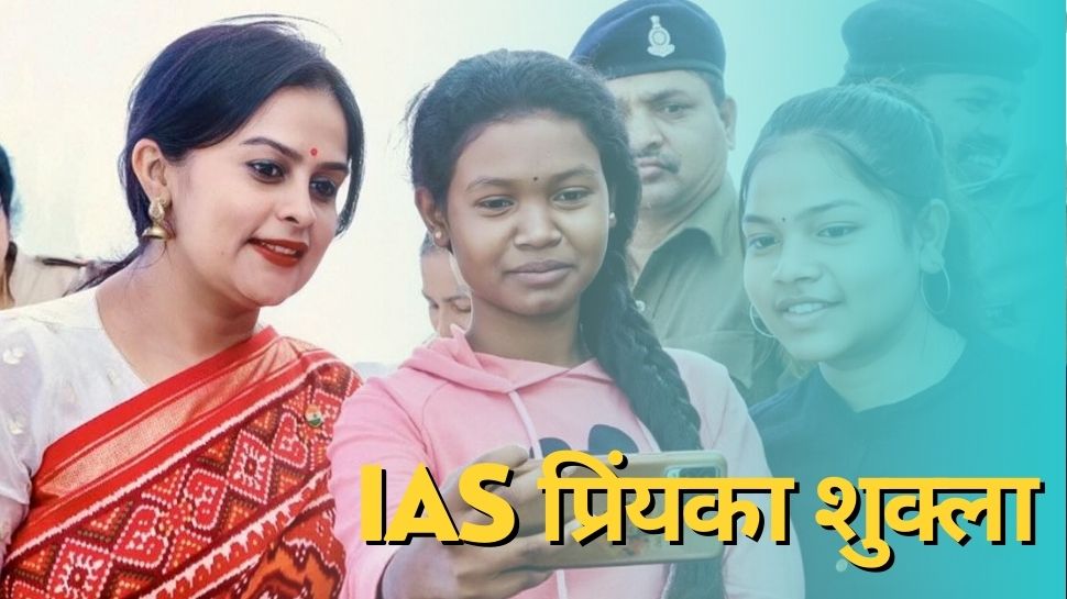 IAS Story Are You A Collector Of Somewhere? Doctor turn to an IAS Read IAS Priyanka Shukla story ...