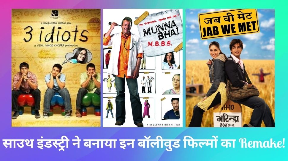 Munna bhai MBBS 3 Idiots Jab we Met Kahaani superhit bollywood film ...