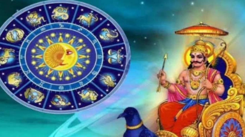 shani shash mahapurush raj yoga give money Shani Gochar 2023 saturn transit in kumbh effects on ...