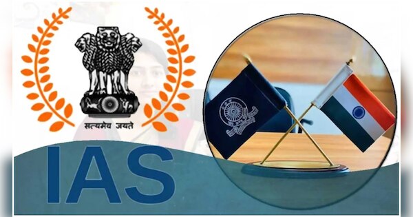 IAS Story These are the 4 steps to become an IAS officer without them ...