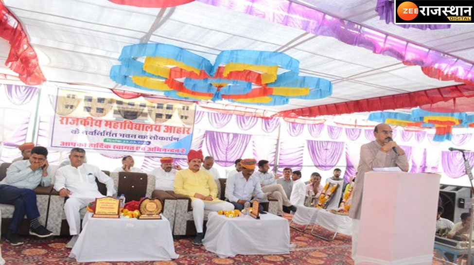 Jalore News Inauguration newly constructed Government College building ...