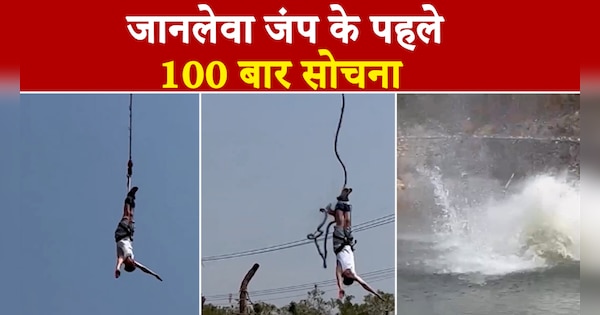 watch terrifying moment tourists bungee jumping cord snaps during stunt ...