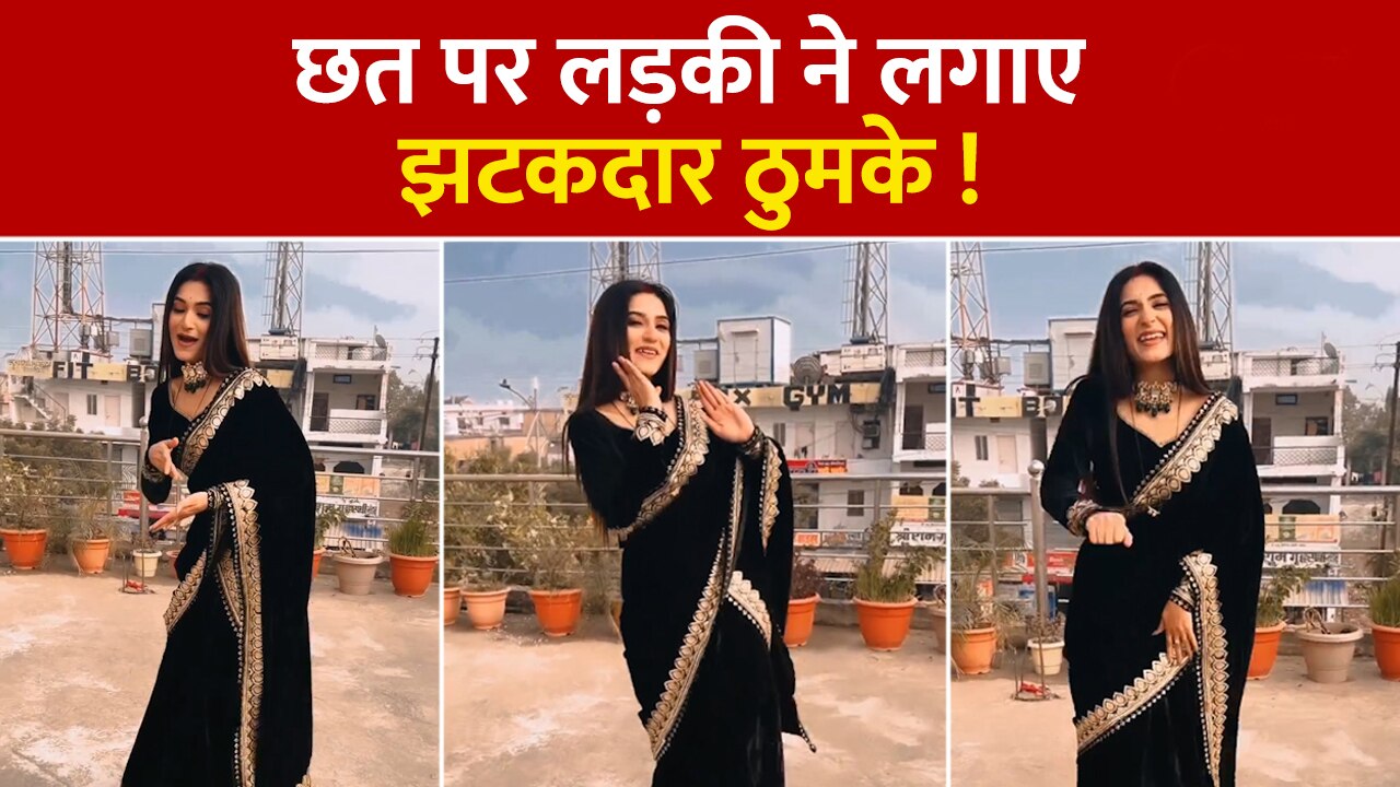 Desi Girl did fantastic dance tarice in black saree on ceiling Ajay ...