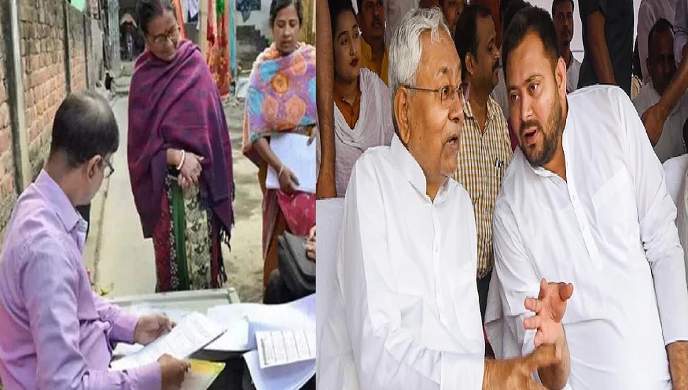 if you are from Bihar then know which questions will be asked in caste ...