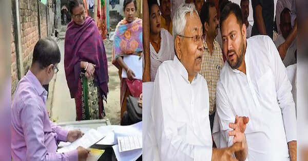 if you are from Bihar then know which questions will be asked in caste ...