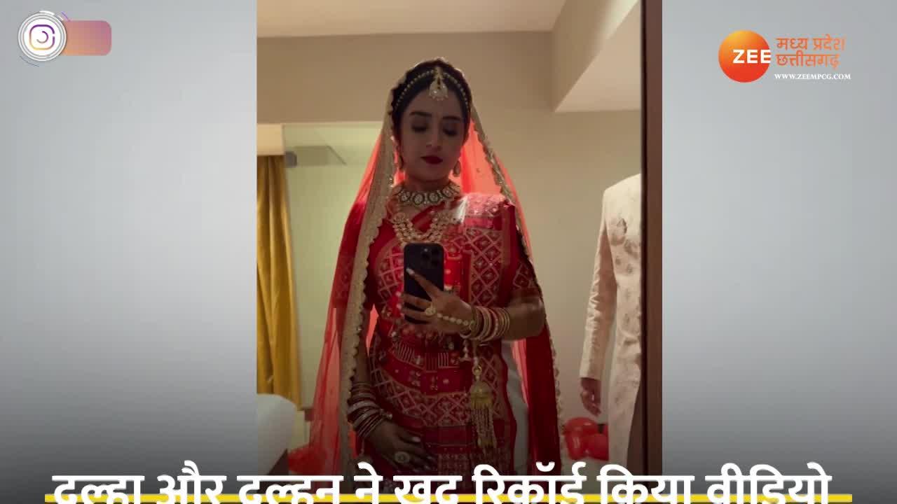 dulha Dulhan Suhagrat Video Viral on internet song on Viral song Watch ...