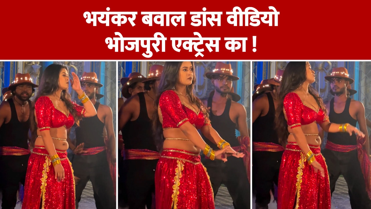 Bhojpuri actress dimpal singh danced furiously wearing red ghagra choli fire internet video went ...