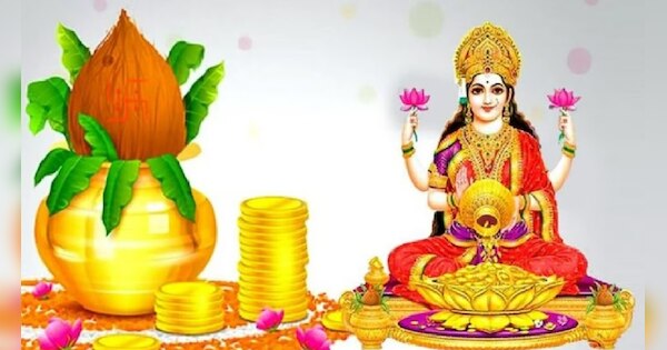 Akshaya Tritiya 2023 kab hai Maa Lakshami puja gold silver purchase ...
