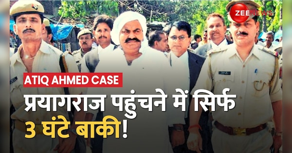 Mafia Atiq Ahmed's convoy leaves Banda, to reach Prayagraj in 3 hours ...