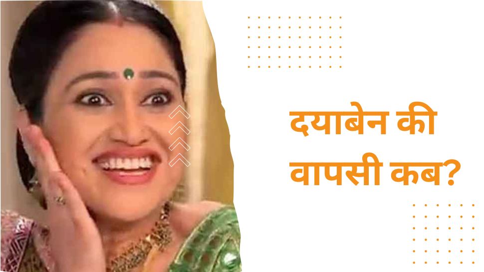 Taarak Mehta Ka Ooltah Chashmah asit modi reveals when dayaben aka ...