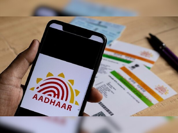 This update of Aadhar Card is main reason for online fraud and Cyber ...