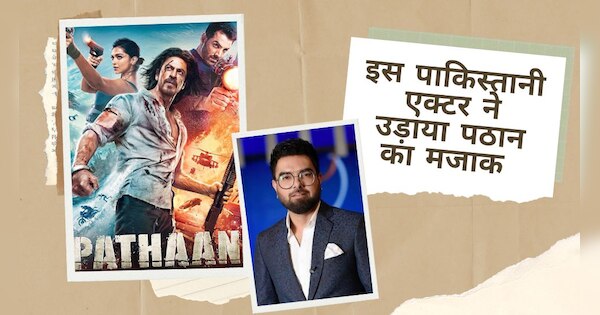 pakistani actor makes fun of shah rukh khan pathan yasir hussain calls ...