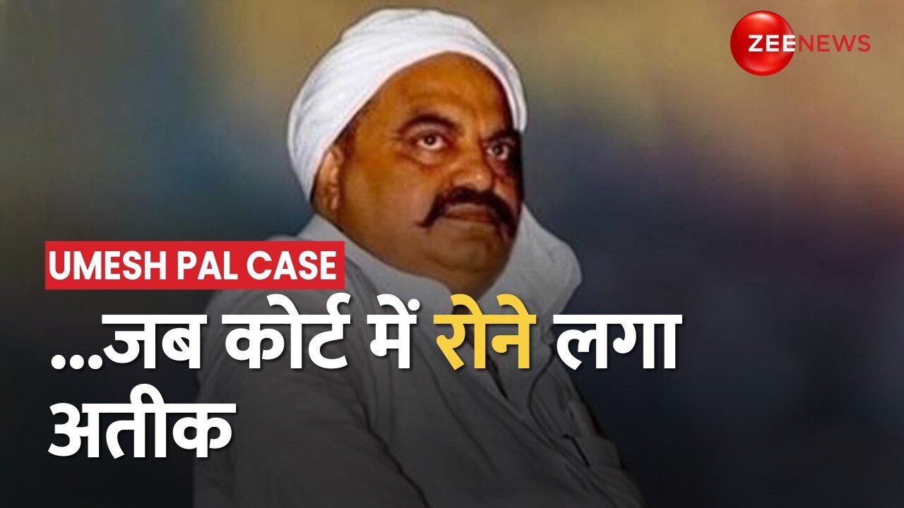 Lawyer reveals why Atiq Ahmed cried after seeing brother Ashraf | Atiq ...