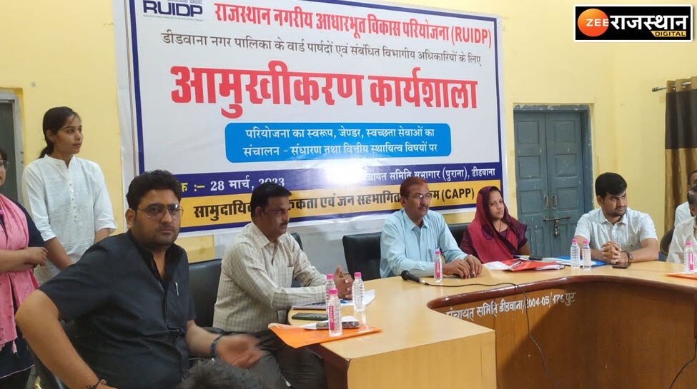 nagaur news Deedwana Councilors gave feedback on the project in the ...