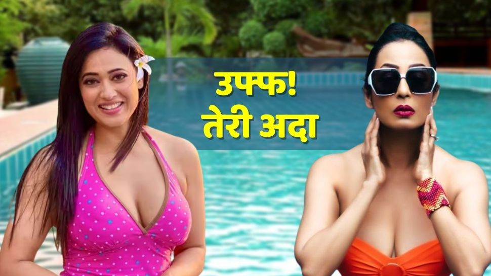 Shweta Tiwari hot and sexy Kashmira Shah hot look other old age actresses bikini look watch ...