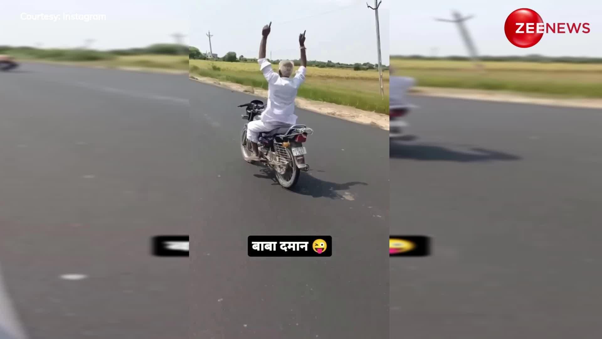 chacha did amazing stunt on bike video gone viral users were stunned watch now | Viral Video ...