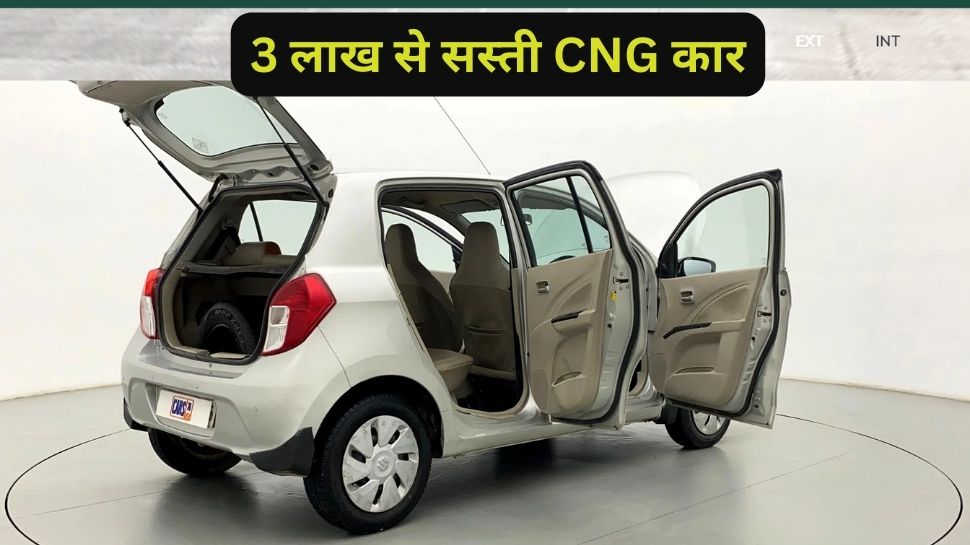 Used CNG Cars under 3 Lakh Rupees in Second Hand Market | EMI के चक्कर ...