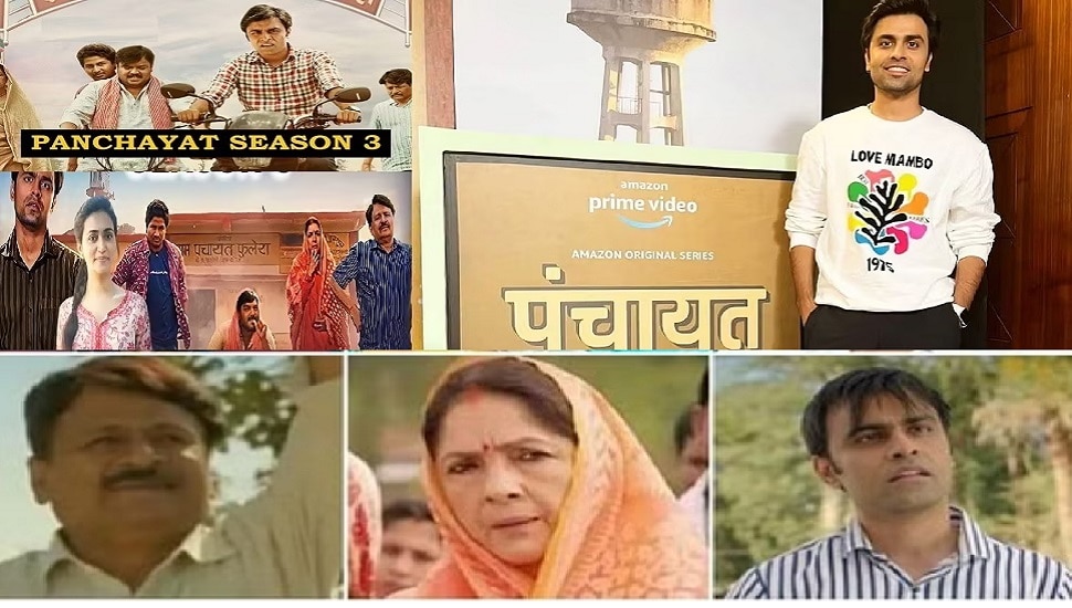 panchayat Web Series season 3 Know the 5 big questions will answer be ...