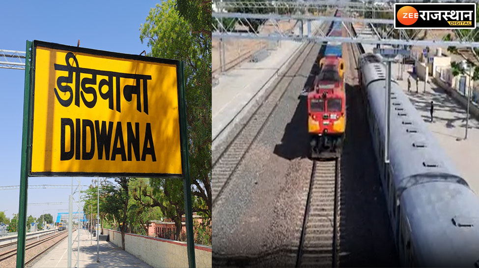 Nagaur news Deedwana Railway Station will become world class | Deedwana ...