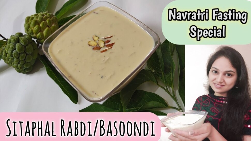 How To Make Sitaphal Rabri Chaitra Navratri Special Recipe | Hindi News ...