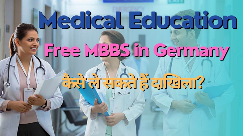 MBBS education in Germany is completely free with scholarship has best ...