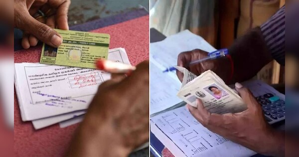 2 lakh 36 thousand fake ration cards caught in Jharkhand, cancellation ...