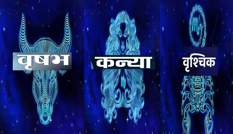 astrology,Alert,zodiac signs, Taurus Virgo,Scorpio, horoscope,faith ...