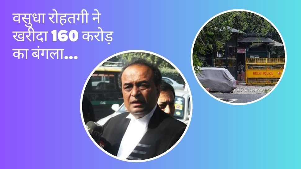 vasudha rohatgi former Attorney General's wife buys bungalow worth Rs ...