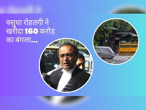vasudha rohatgi former Attorney General's wife buys bungalow worth Rs ...