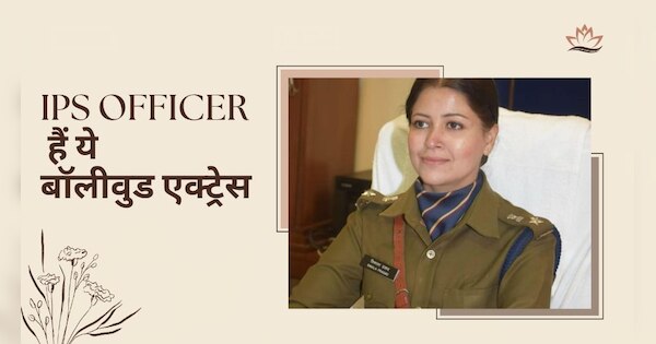 Bollywood actress simala prasad who Is ips officer too, see pictures | खूबसूरत IPS Officer ...