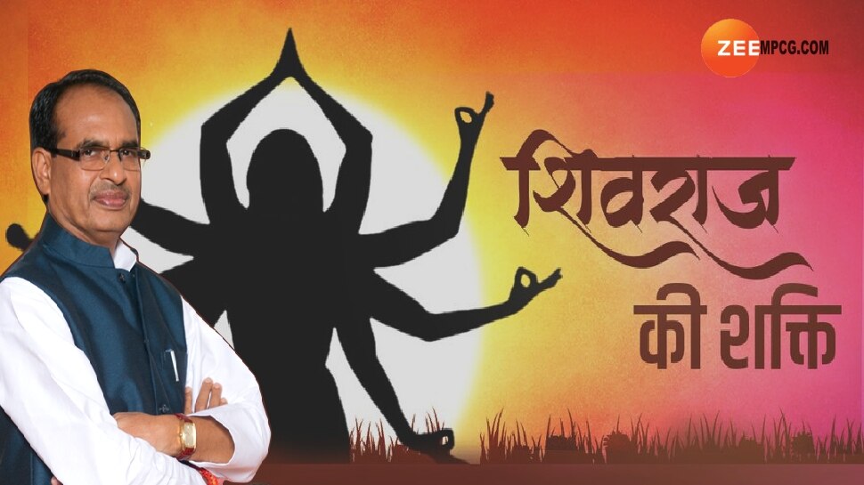 CM Shivraj Announcement 1000 Per Month To Every Girl Before Marriage After 21 Year Under Ladli ...