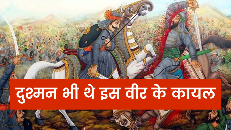 mughal empire maharana pratap bhala horse chetak height weapons battle ...