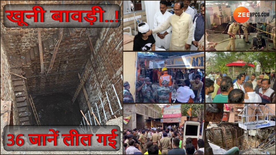 Indore Accident Case Chronology Politics Emotion Who Is Accused of 36 ...