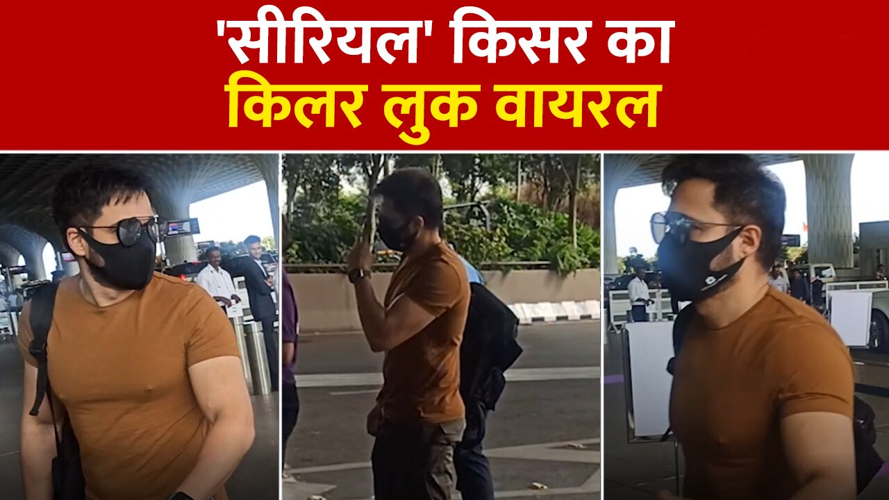 Entertainment bollywood emran hashmi spotted at airport in dashing look ...