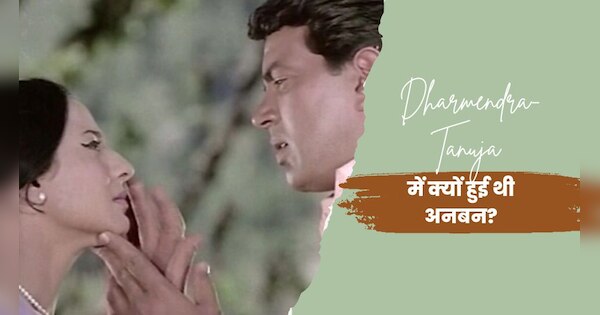 tanuja once slapped dharmendra during shooting of movie, due to this ...