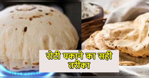 roti cooked on direct flame can be harmful for health know right way to ...