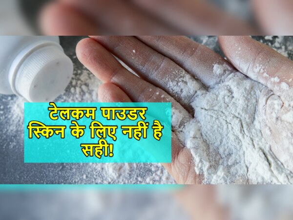do not use talcum powder in summers side effects on skin | Talcum ...