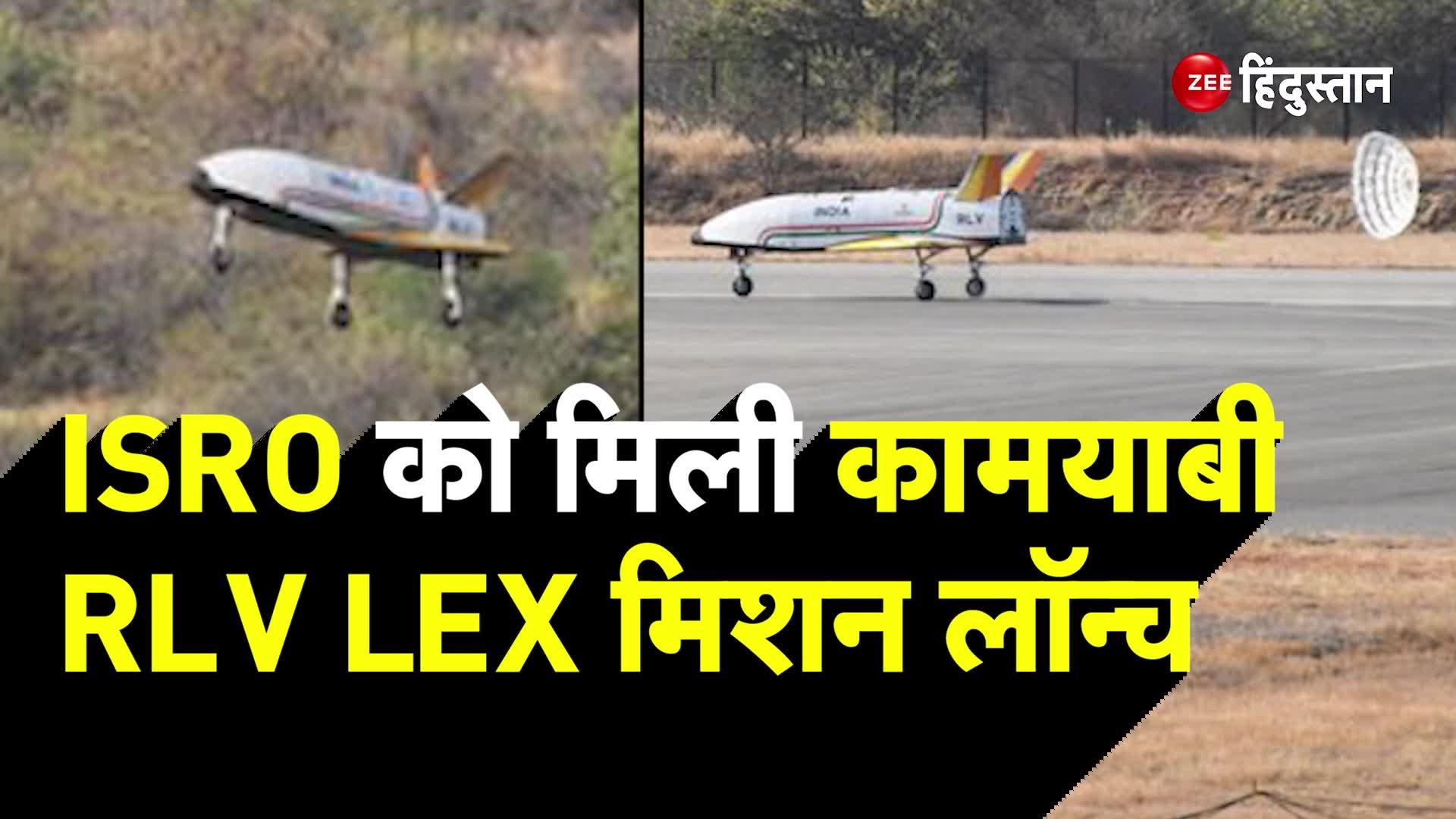 isro successfully conducts autonomous test landing with drdo and indian ...