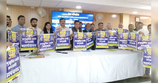 Jaipur news Mahapanchayat will be held in Jaipur on April 2 regarding ...