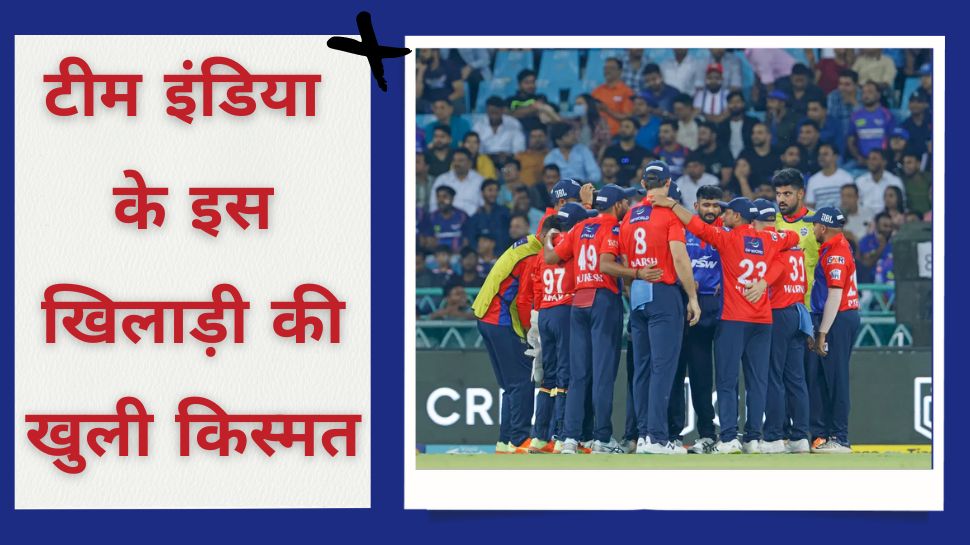 IPL 2023 Mukesh Kumar got a chance to debut in Delhi Capitals and ...