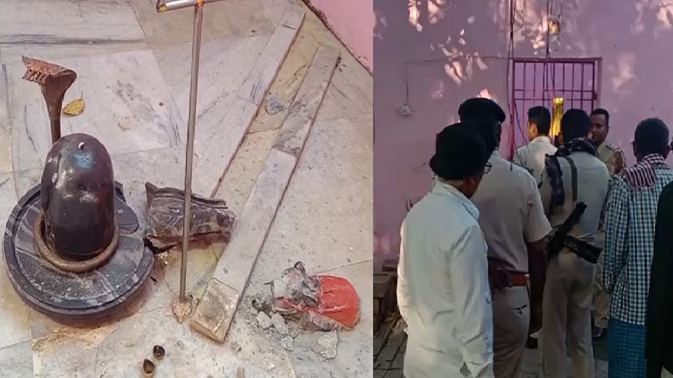 Shivling broken in Jehanabad anti social elements vandalized the Shiva ...