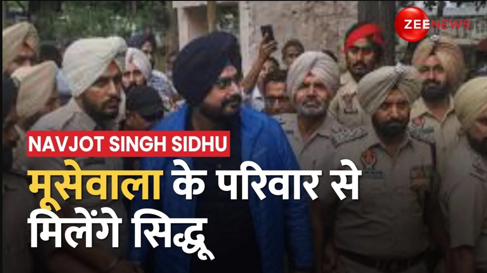 Today Navjot Singh Sidhu meet the family of Sidhu Moose Wala | Navjot Singh Sidhu: रोड रेज मामले ...