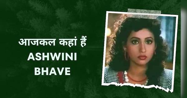 Akshay kumar on screen wife Ashwini Bhave now actress stay away from ...
