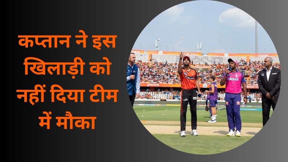 Navdeep Saini not included in playing eleven against sunrisers ...