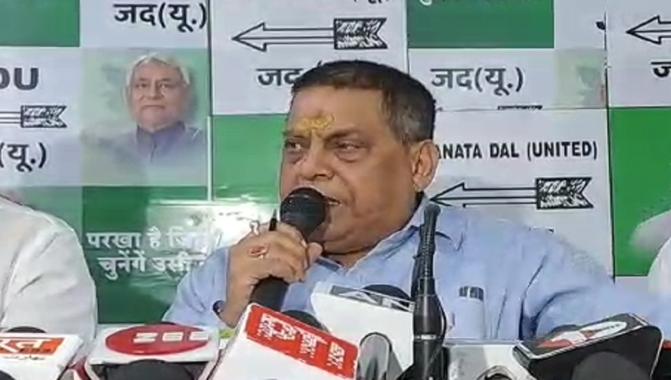 JDU chief spokesperson MLC Neeraj Kumar targeted Amit Shah said this ...