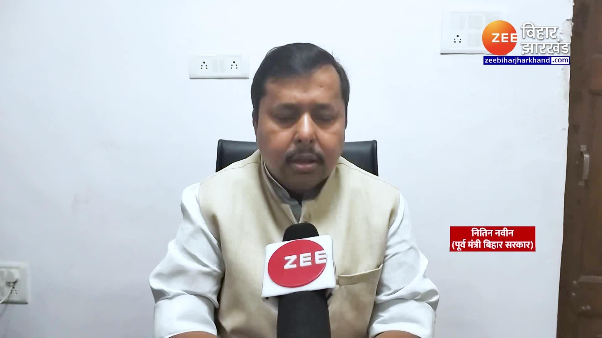 BJP leader Nitin Naveen lashed out at JDU over violence in Bihar | बिहार में हिंसा को लेकर ...