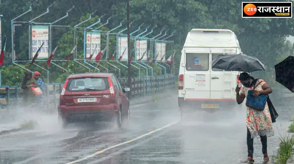 Rajasthan Weather Update Alwar Jaipur bikaner jodhpur Heavy rain with thunder yellow alert ...