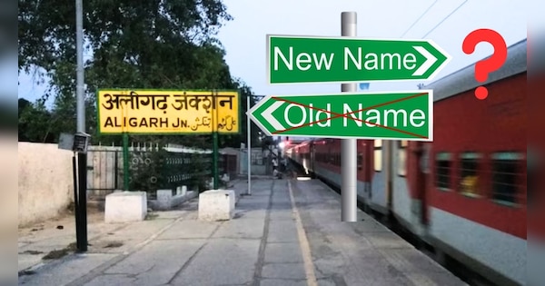Aligarh name change Harigarh Moradabad Pitambarpur Aligarh name will be changed by speaking VHP ...